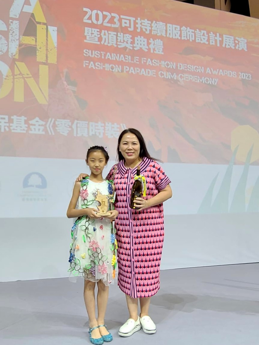 外出參觀及比賽 | 基督教培恩小學